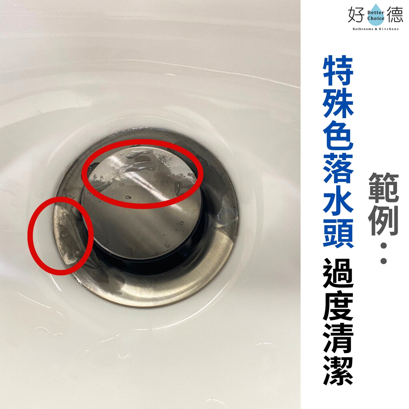 德國 Hansgrohe/Axor 按壓式落水頭｜歐規彈跳落水頭｜通用各種有溢水/無溢水的臉盆 50100000 50100670 ...