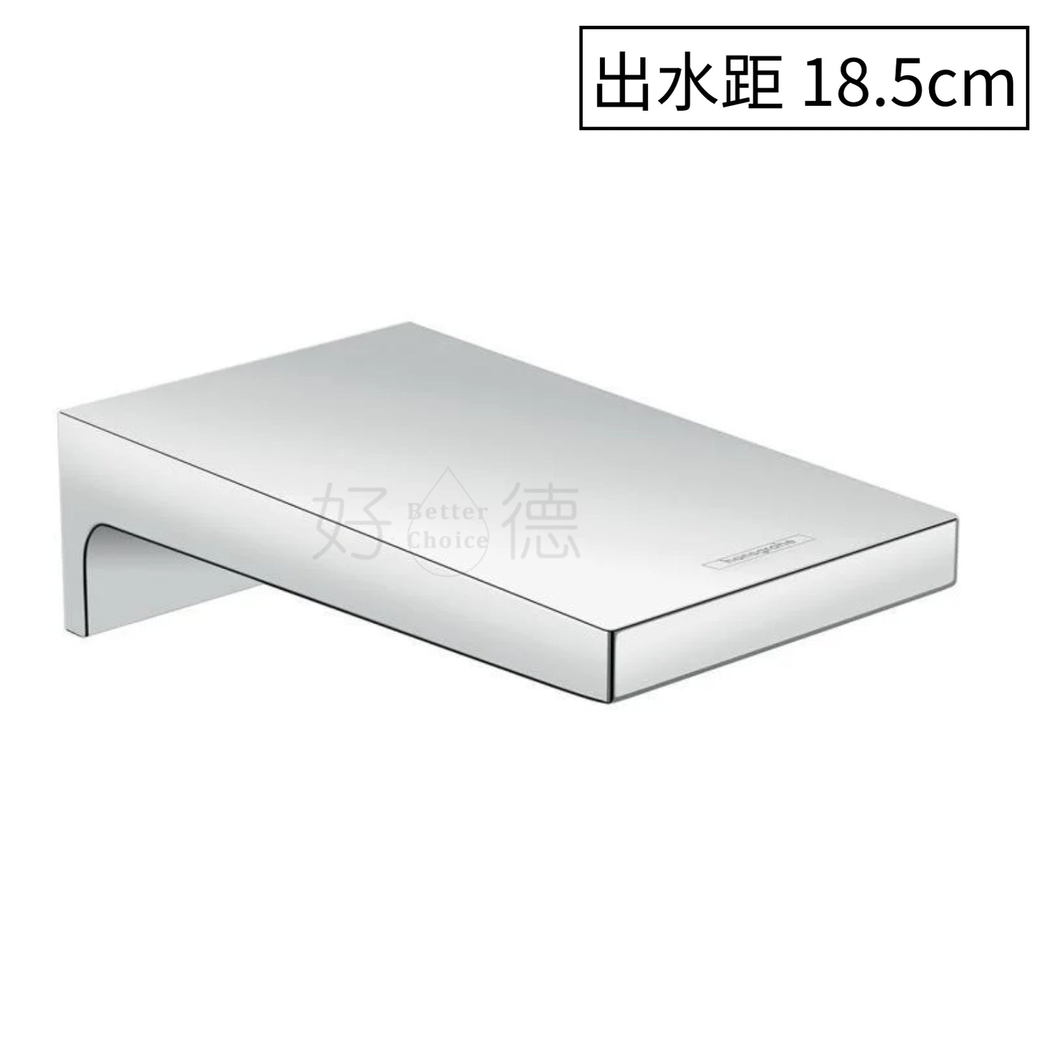 Hansgrohe Metropol 壁出｜浴缸出水頭｜bath spout 32543000 32543990 32543140 ...