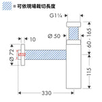 Hansgrohe 歐規排水管/T管/壁排T管 - 美型 52105000 52105670 52105140 52105340 ...