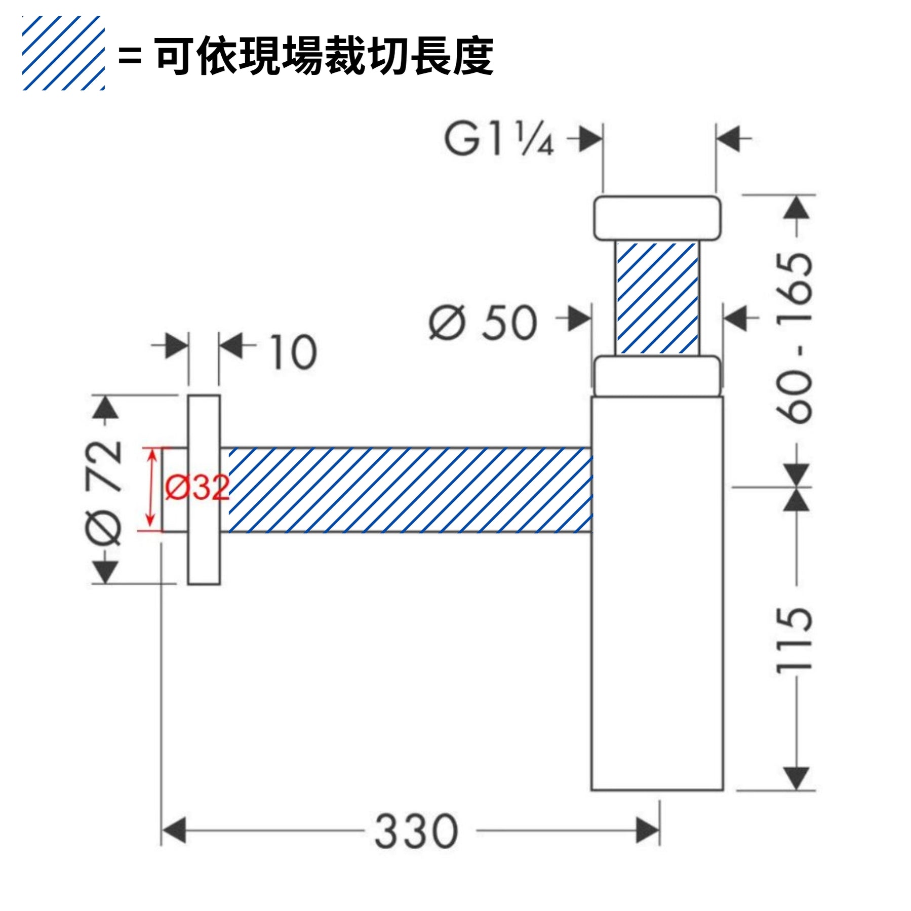 Hansgrohe 歐規排水管/T管/壁排T管 - 美型 52105000 52105670 52105140 52105340 ...