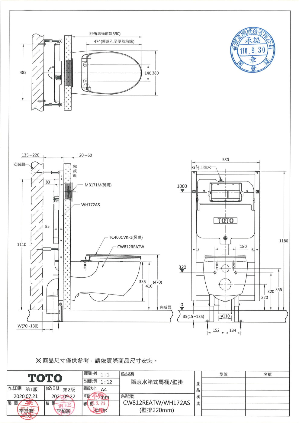 TOTO 壁掛馬桶｜含隱藏式水箱+面板 CW812REATW CW812REATW-AS CW812REATW-AST CW812REATW ...