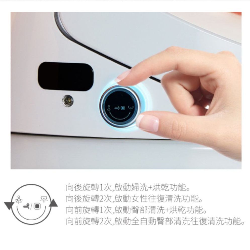 Innoci ENC2165W16 一體式智能馬桶｜無水箱設計 ENC2165W16-3 — 好德 Better Choice 廚衛精品