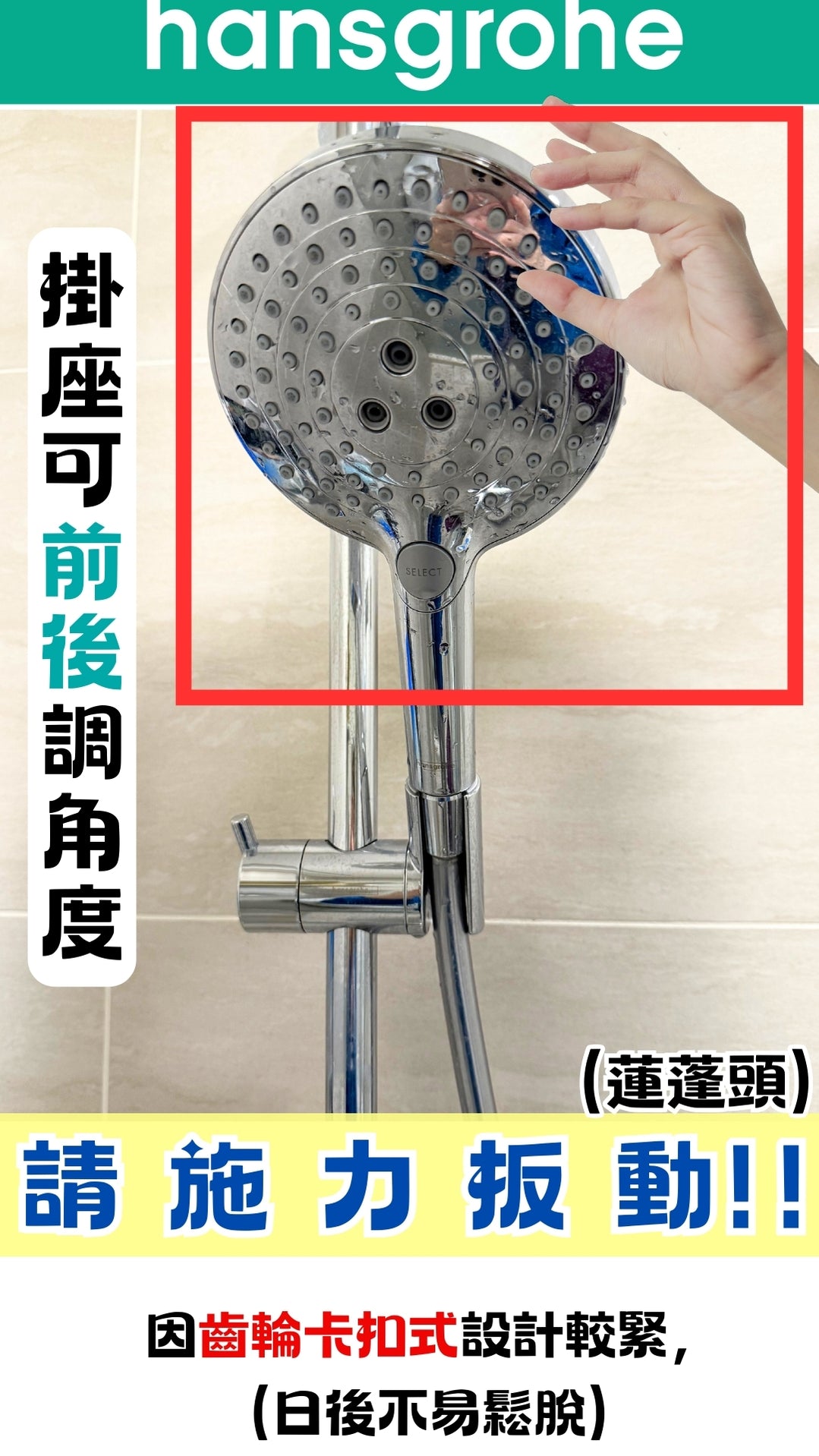 Hansgrohe Unica S 淋浴升降桿 - 含蛇管 28632000 28632340 28632670 28632700 ...