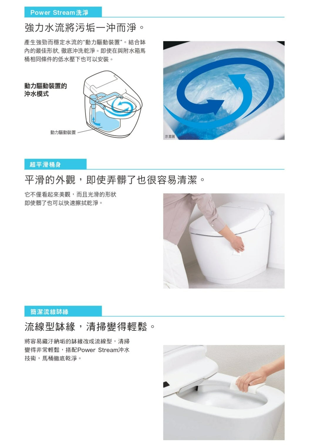 日本伊奈 INAX 全自動電腦馬桶｜SATIS G｜純淨白 DV-G316H-VL-TW/BW1 — 好德 Better Choice