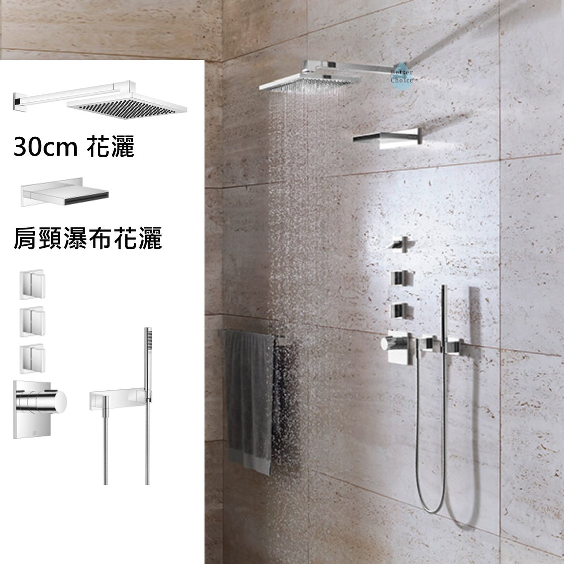 Dornbracht 當代｜德國 — 好德 Better Choice 廚衛精品