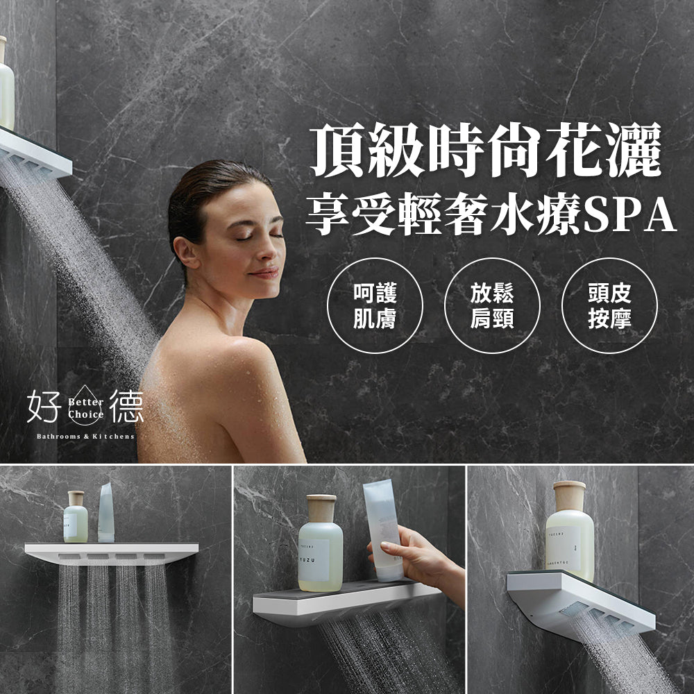 Hansgrhoe Rainfinity 500 肩頸瀑布花灑頭｜平台式 SPA 26243000 26243700 — 好德 Better ...